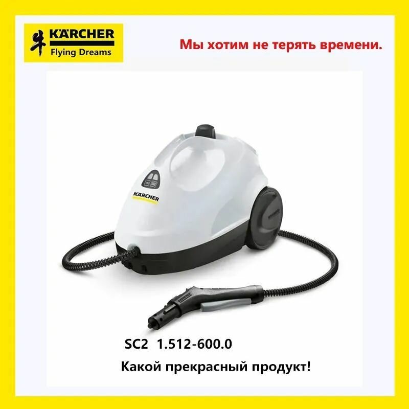 Пароочиститель — фото 1
