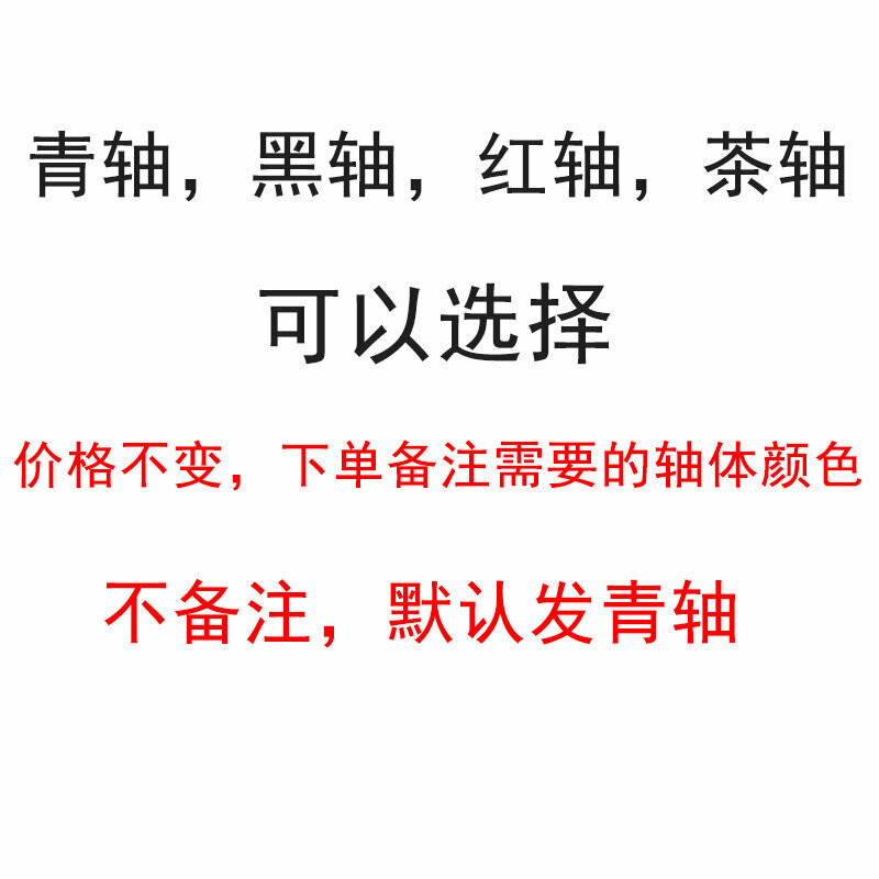 Беспроводная Bluetooth-механическая клавиатура 3-режима 98 клавиш с тихим переключателем для игр и офиса Цвет：Выберите