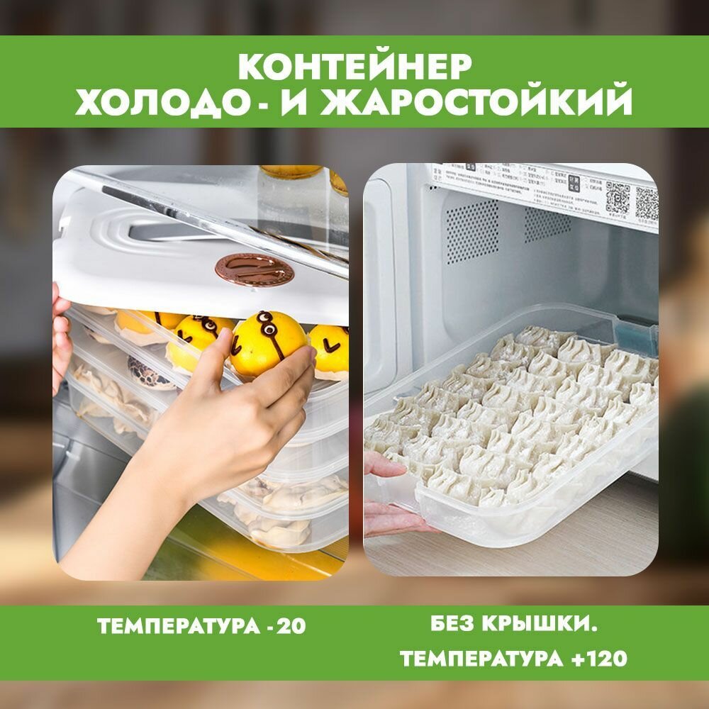 Контейнер пищевой — фото 1