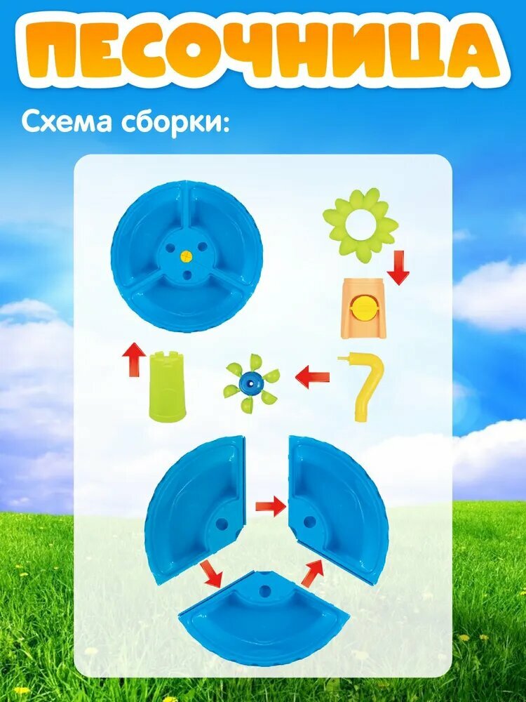 Песочница для улицы детская