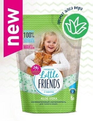 Силикагелевый наполнитель для кошачьего туалета Little Friends Aloe Vera 5 л