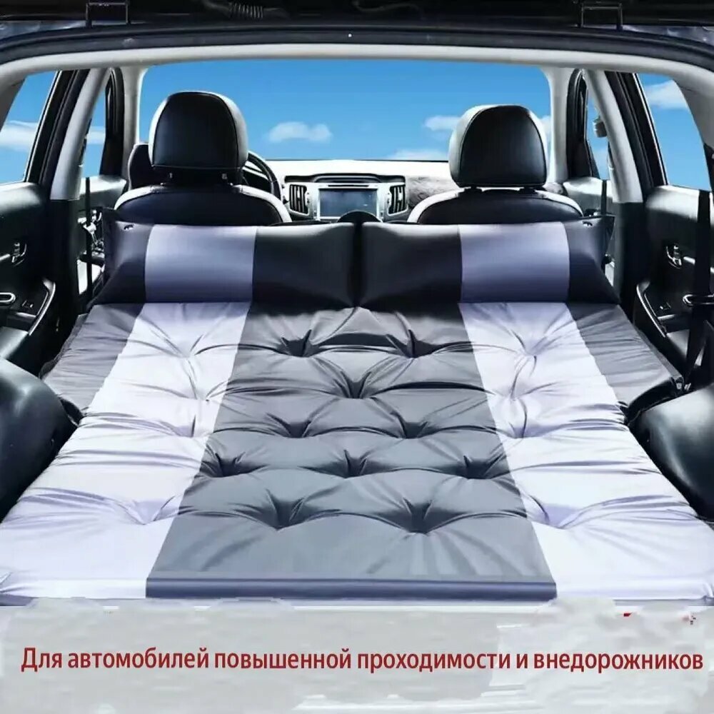 Надувная подушка для автомобиля "Кровать на воздушной подушке", 180 см x 132 см