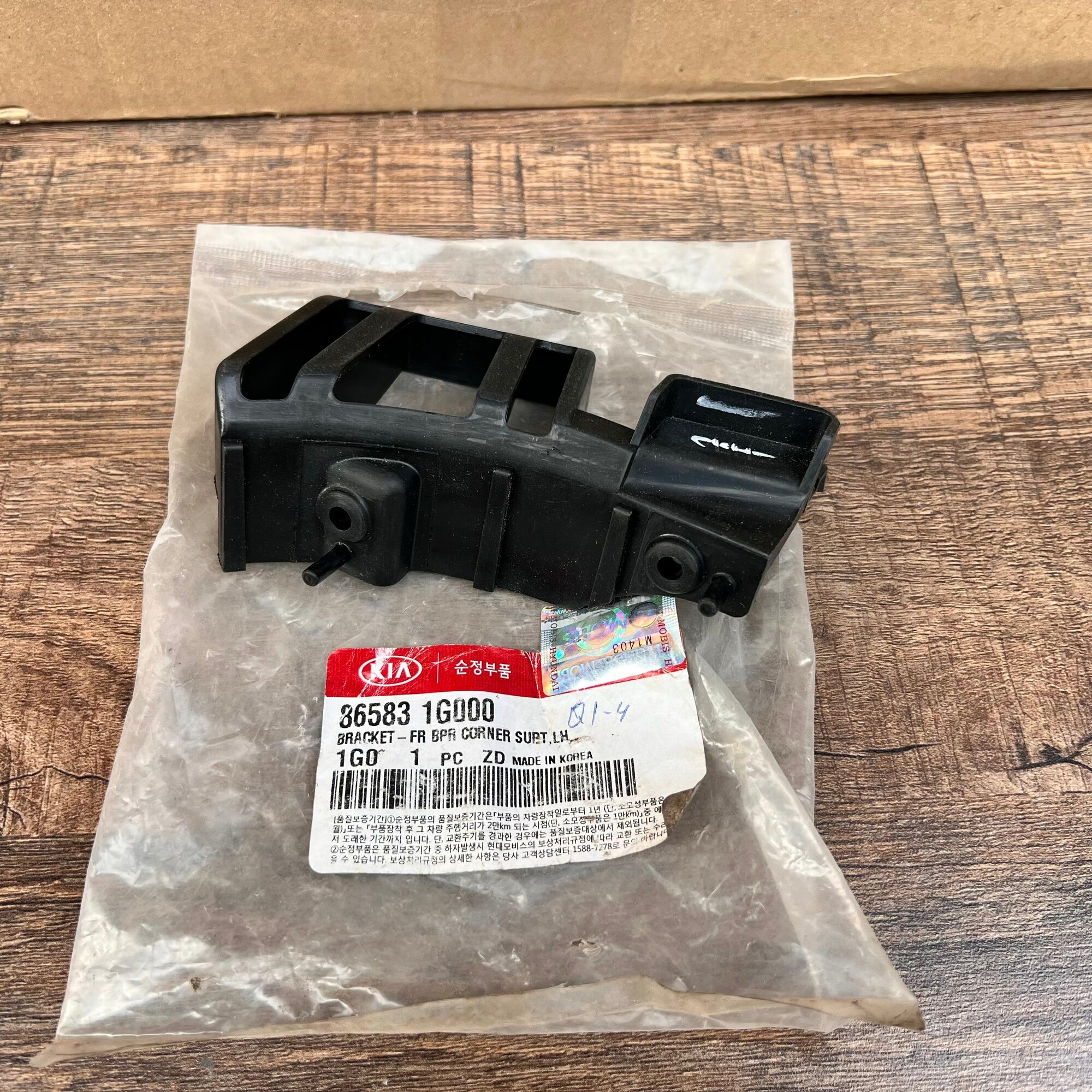 Кронштейн крепления бампера переднего под фару левое для Kia Rio 2006-2011 оригинал 865831G000