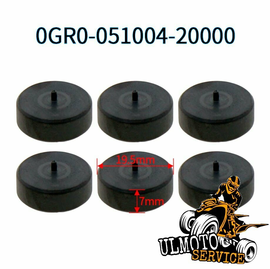 Грузики вариатора Комплект 6 шт по 16 грамм для CFMOTO CFORCE X5/X6/X8/X10, Z10, U10, Гепард, РМ 800 Двигатель 191Q