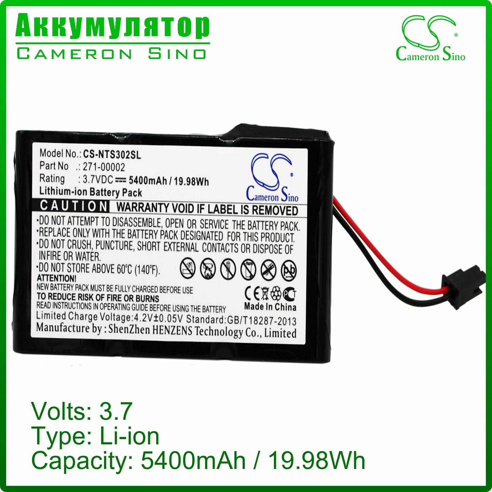 CS-NTS302SL Категория Контроллер RAID батарея Подходит для бренда Нетапп Подходит модель 111-00022+H0, C3300, FAS3020, FAS980C 5400mAh / 19.98WhmAh 3.7V