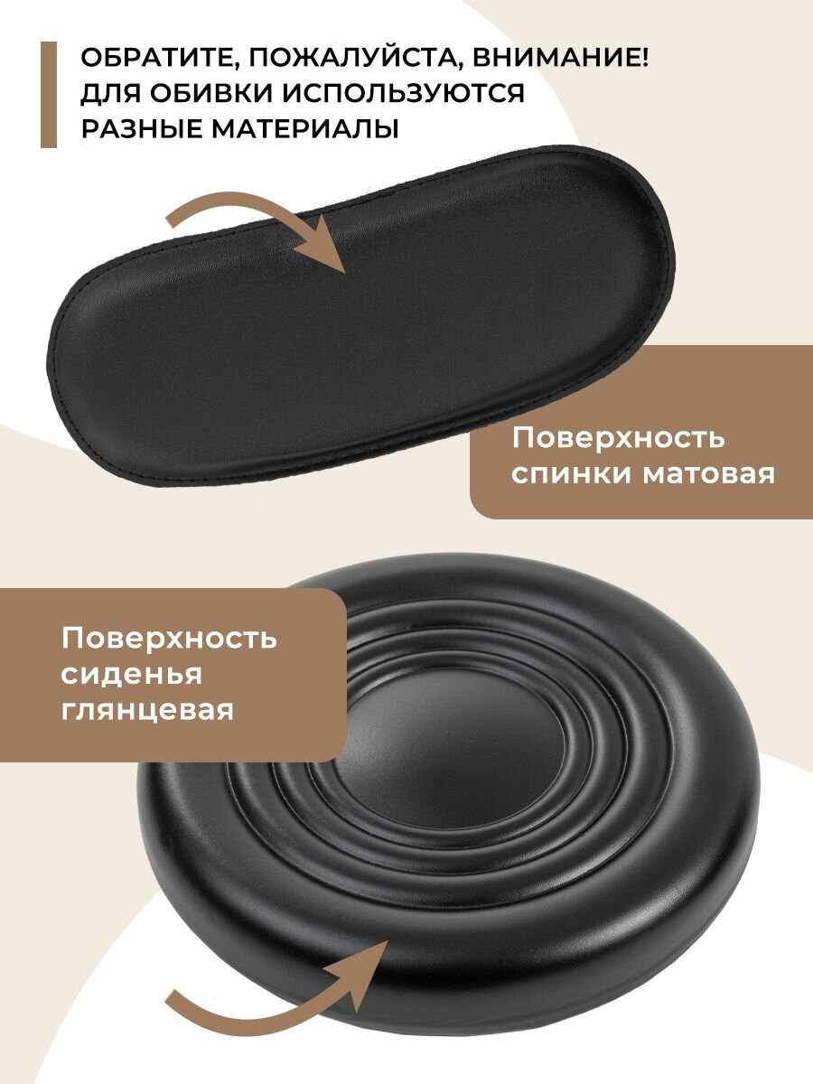 Стул мастера со спинкой (белый) — фото 1