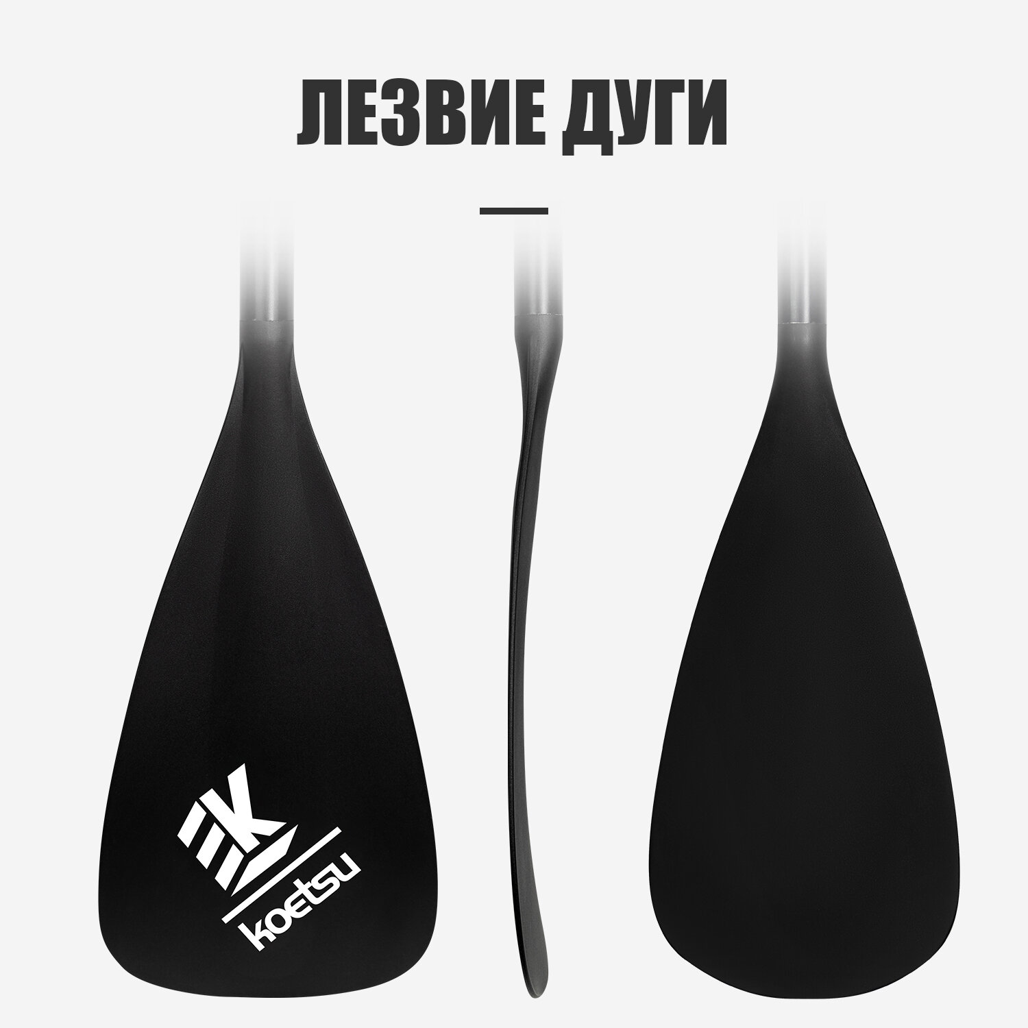Весло для SUP-доски — фото 1