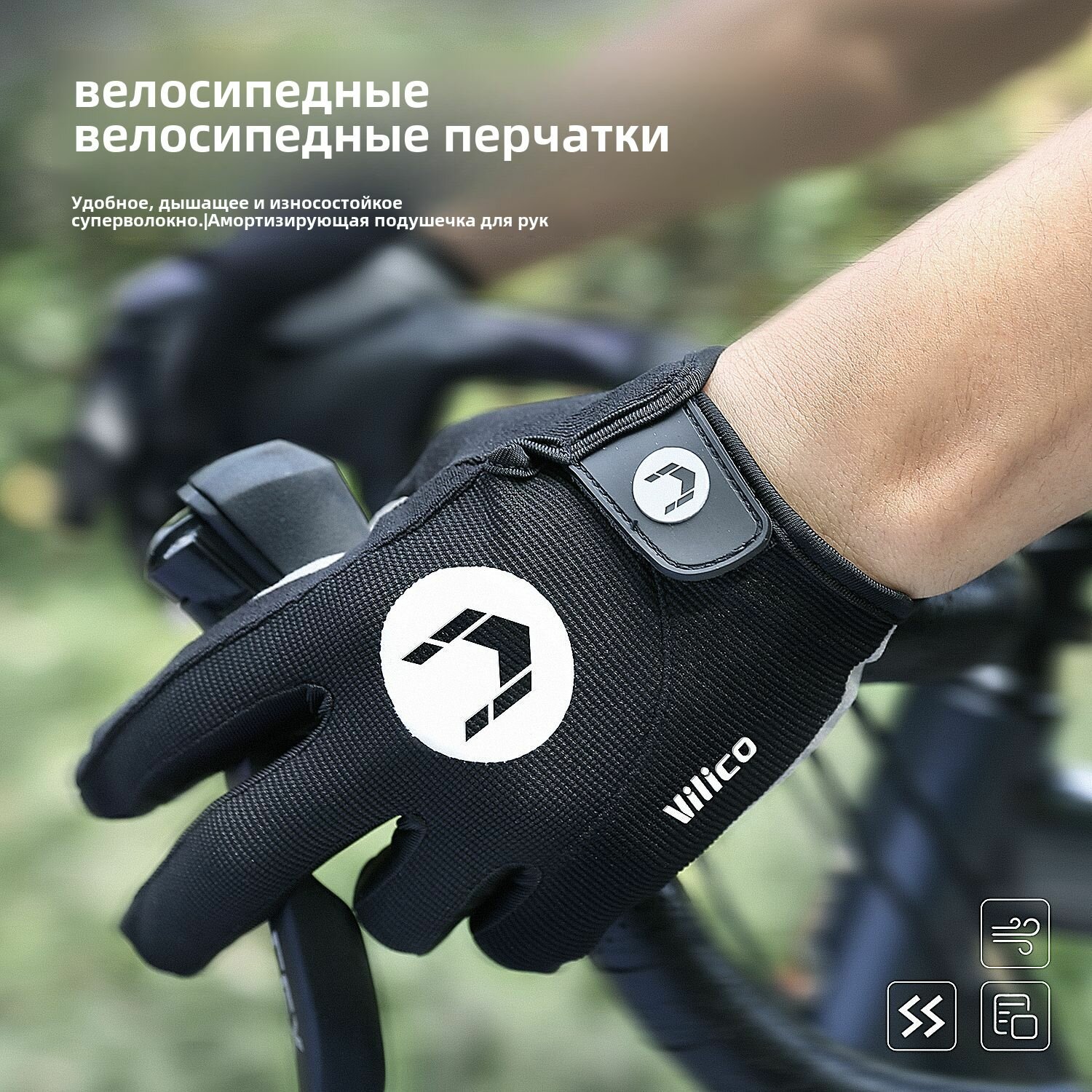 Перчатки для фигурного катания , размер 8.5, голубой — фото 1