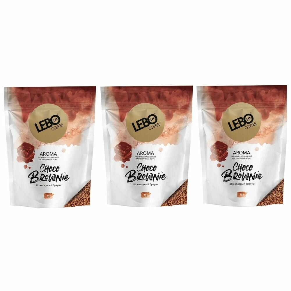 Lebo Кофе растворимый Aroma Choco Brownie, сублимированный, 70 г, 3 уп