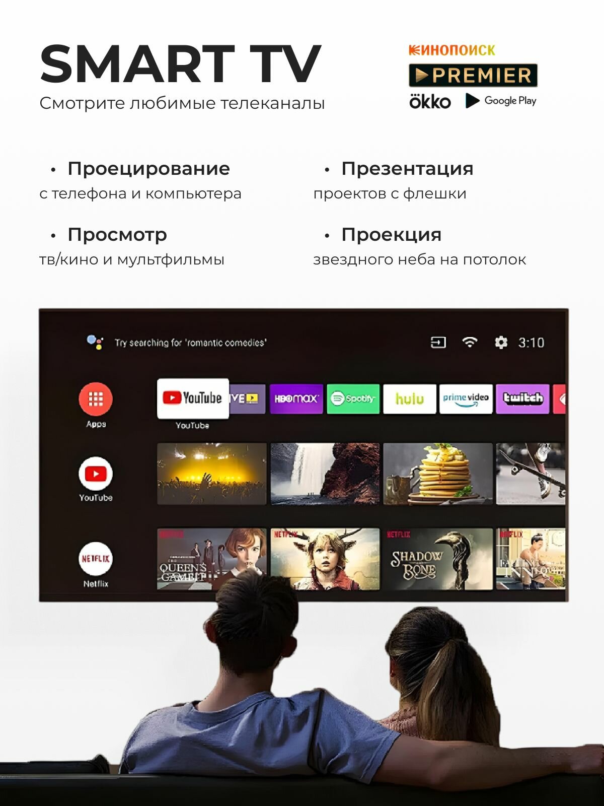 Гобо-проектор — фото 1