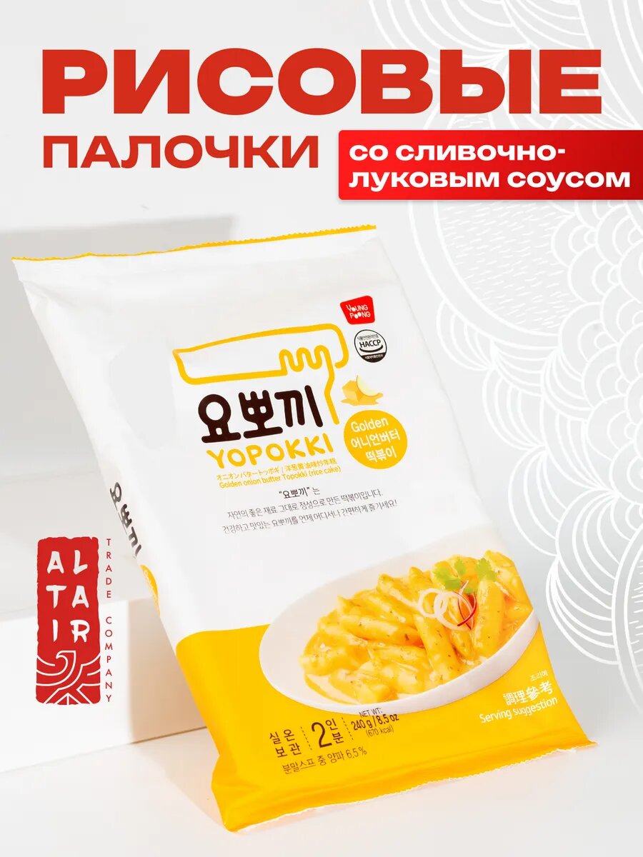 Рисовые палочки Топокки со сливочно-луковым соусом 240 г