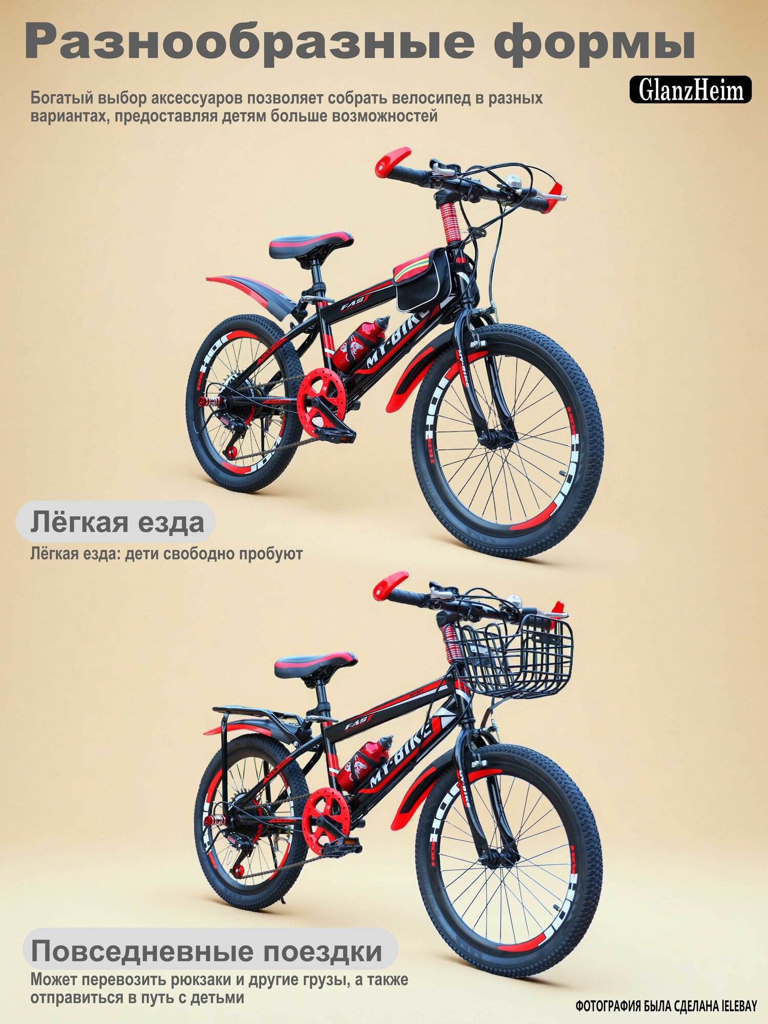 Велосипед BMX, 100 — фото 1