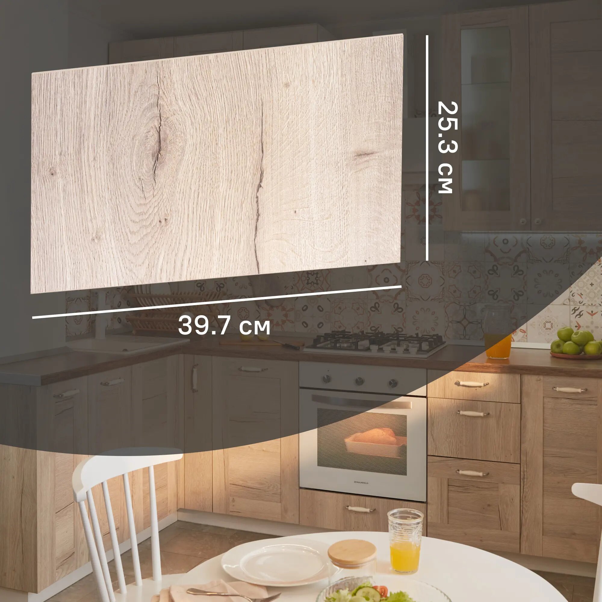 Касли фасад для кухонного ящика 39.7x25.3 см Delinia ID ЛДСП цвет касли, высококачественный