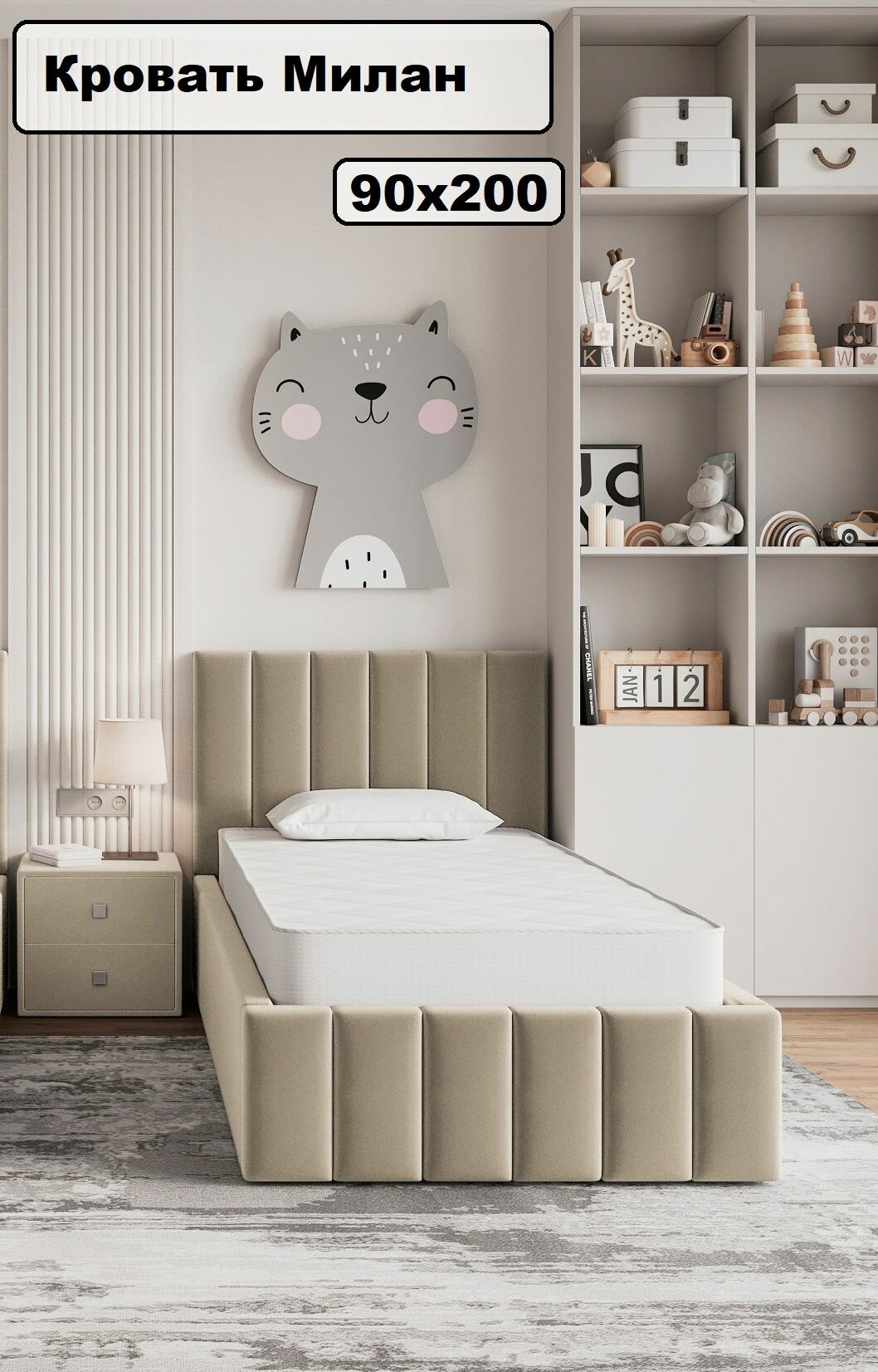 Кровать 90х200 с подъемным механизмом Милан