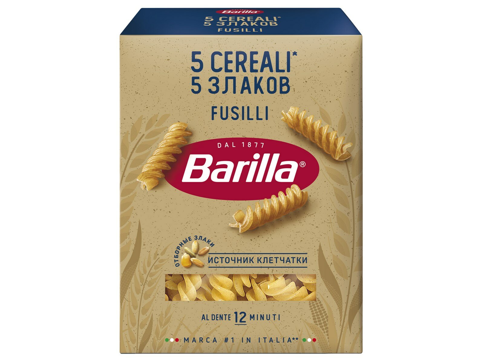 Макароны спирали Barilla Fusilli 5 Злаков, 450г