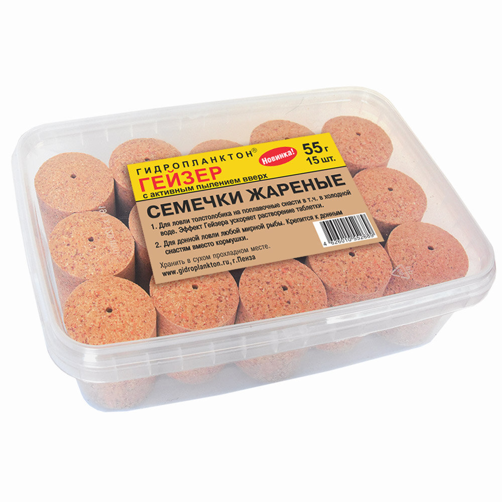 Технопланктон Гидропланктон Гейзер 55г х 15шт. в контейнере Семечки жареные