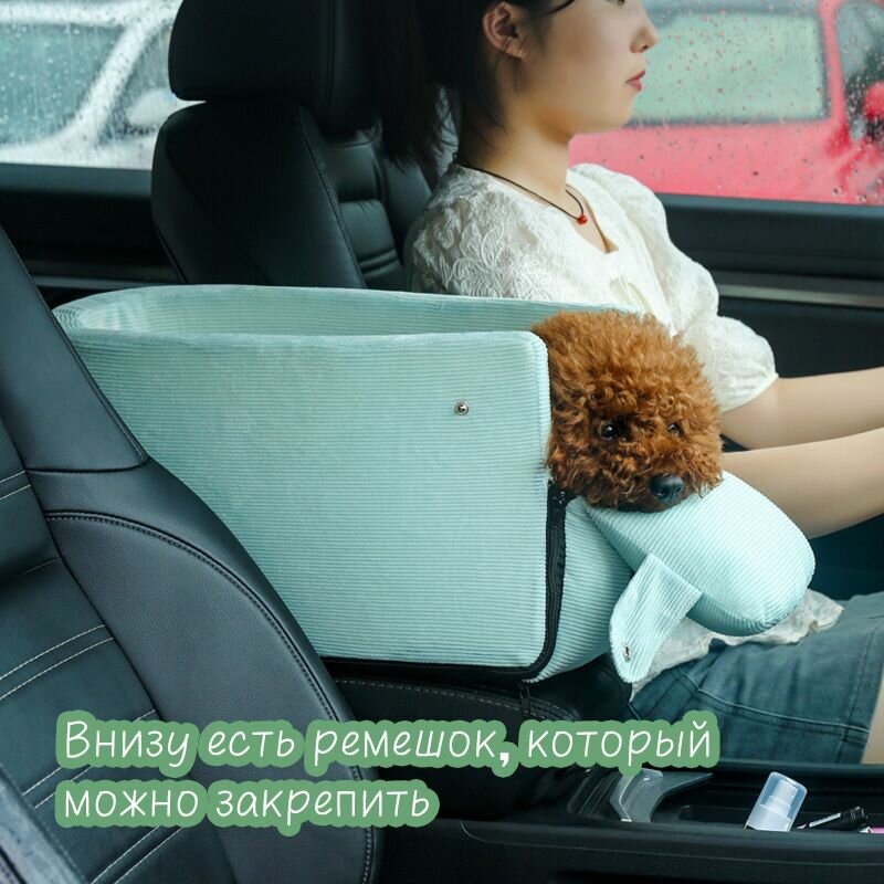 Автокресло для собак/лежак в машину/Подходит для веса менее 10 кг/Наполнитель для домашних животных