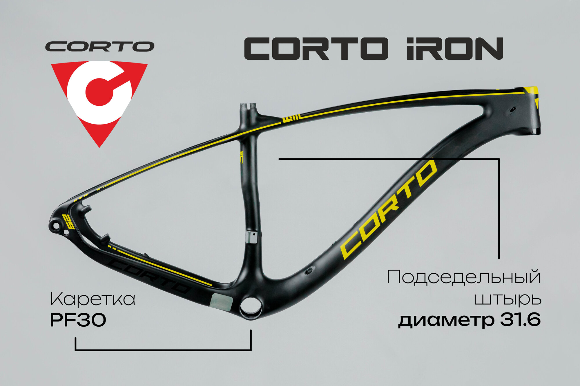 Рама CORTO IRON, карбон, 29 дюймов, для велосипеда, чёрная L