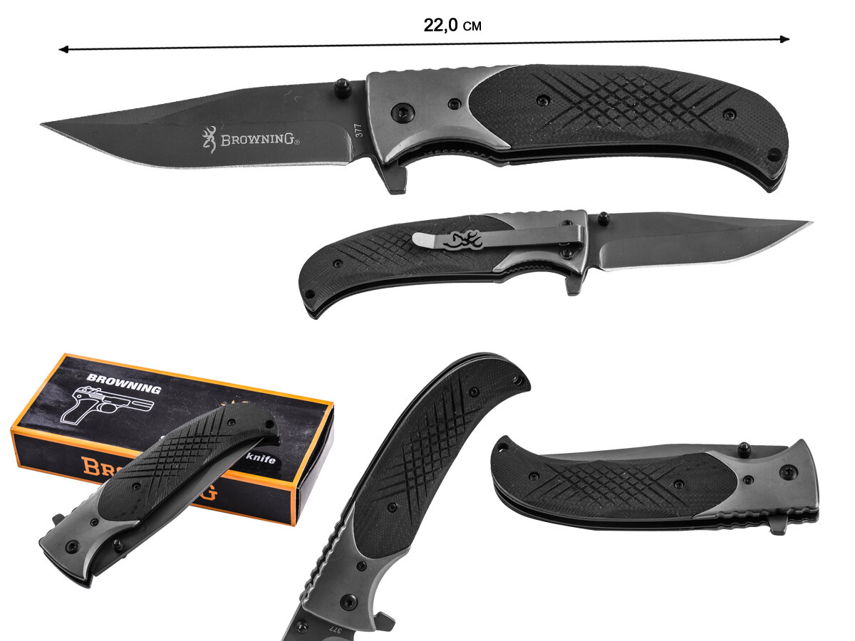 Складной нож Browning 377 Tactical Folding Knife , 22 см, черного цвета