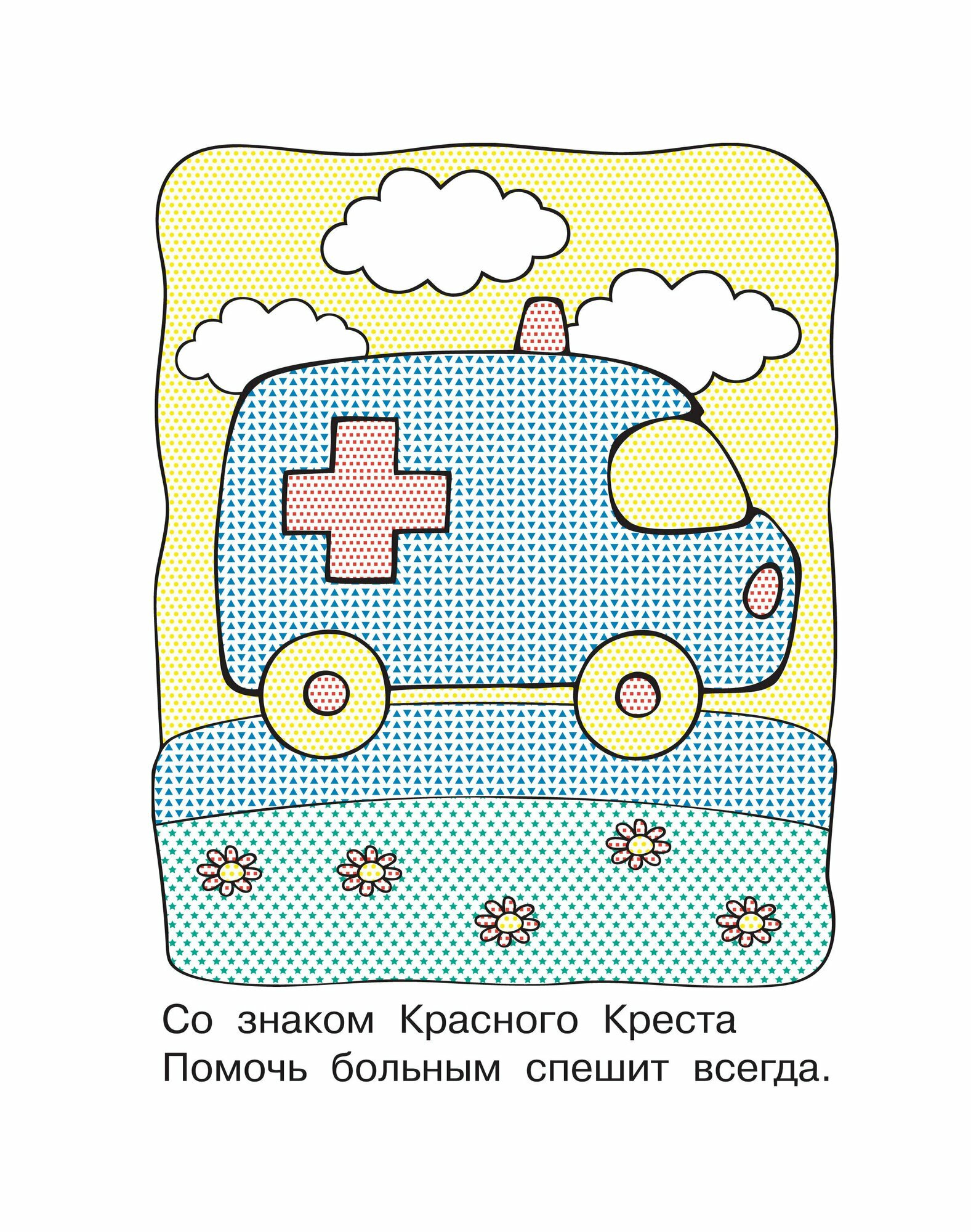Машинки — фото 1