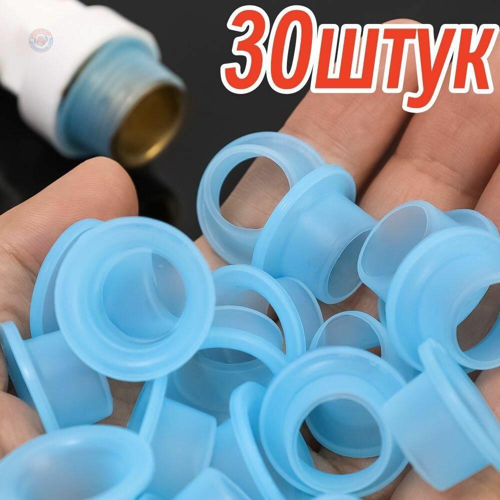 Сантехническая прокладка для герметичного соединения труб и фитингов, уплотнительное кольцо для водопровода и канализации, надёжная резиновая прокладка для крана и смесителя