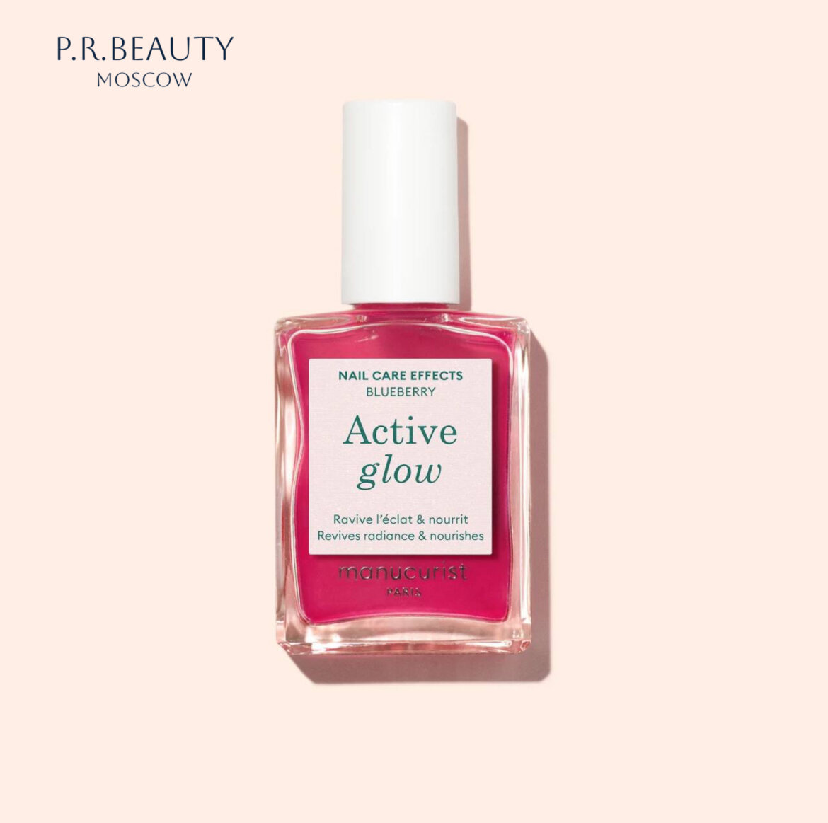 Manucurist Active Glow Blueberry — ухаживающий лак с нежным холодно-розовым оттенком и зеркальным блеском