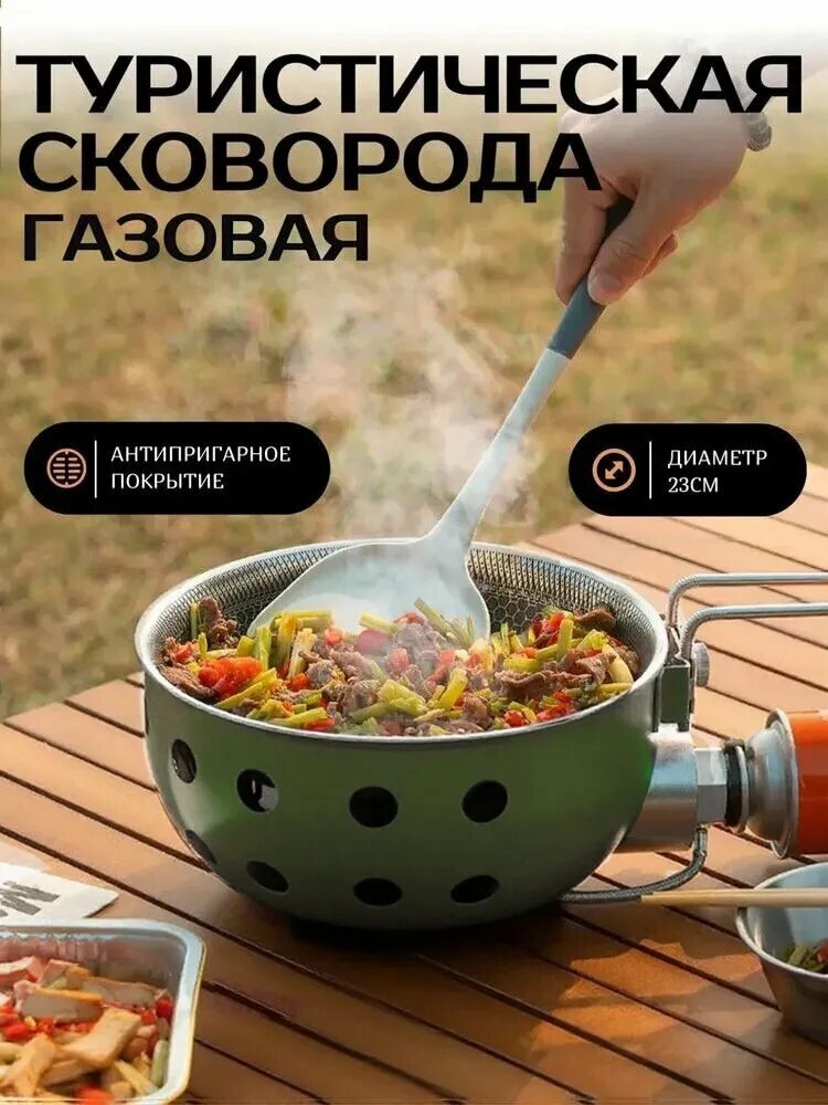 Сковорода-плита MAVARO, нержавеющая сталь, круглая, зеленая, для пикника