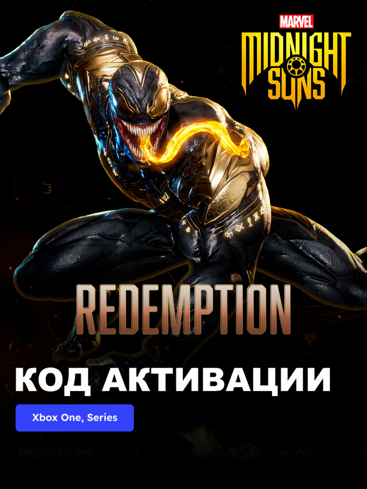 DLC Дополнение Marvel's Midnight Suns - Redemption Xbox One, Xbox Series X|S электронный ключ Турция