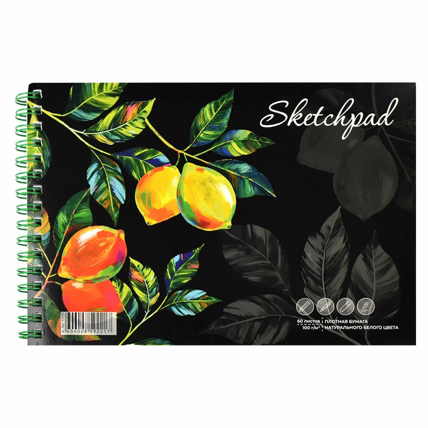 Скетчпад А5 на гребне 60 листов "Лимоны"