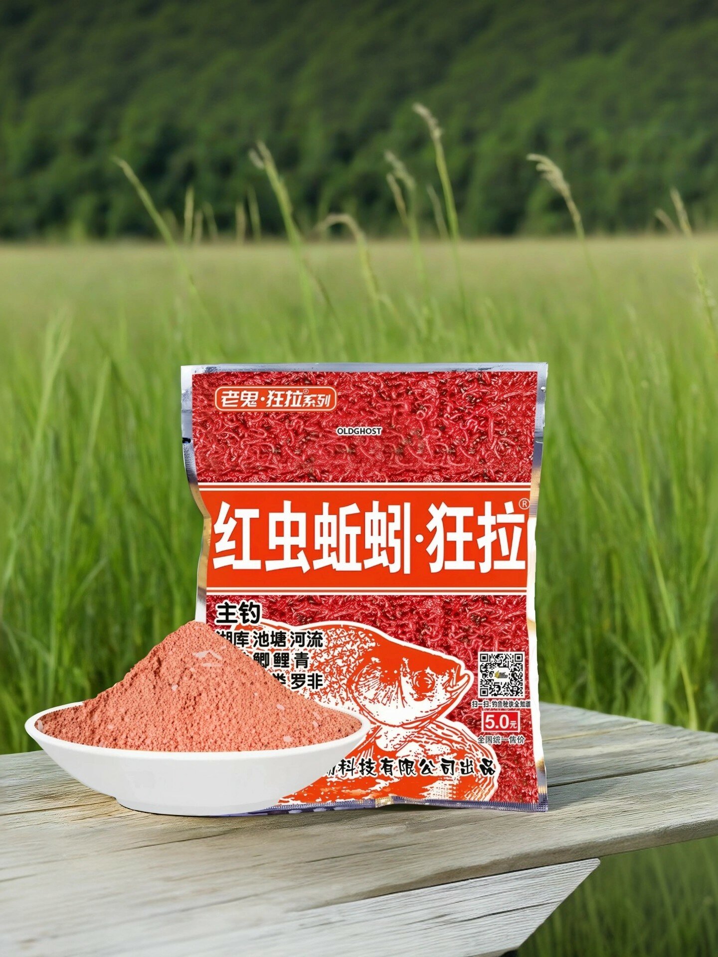 Тесто для херабуны Старый Призрак "Карась - большая тарелка. Красный червь" 100г