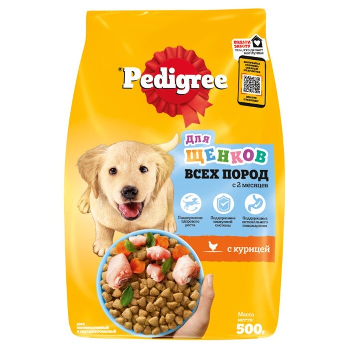Сухой корм Pedigree для щенков всех пород, курица, 500 г 10909948