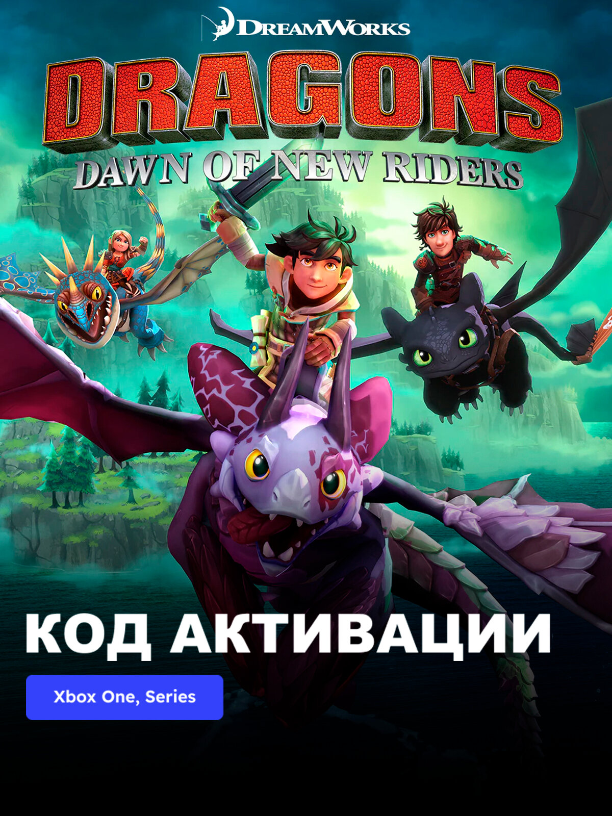 Игра DreamWorks Dragons Dawn of New Riders Xbox One, Xbox Series X|S электронный ключ Турция