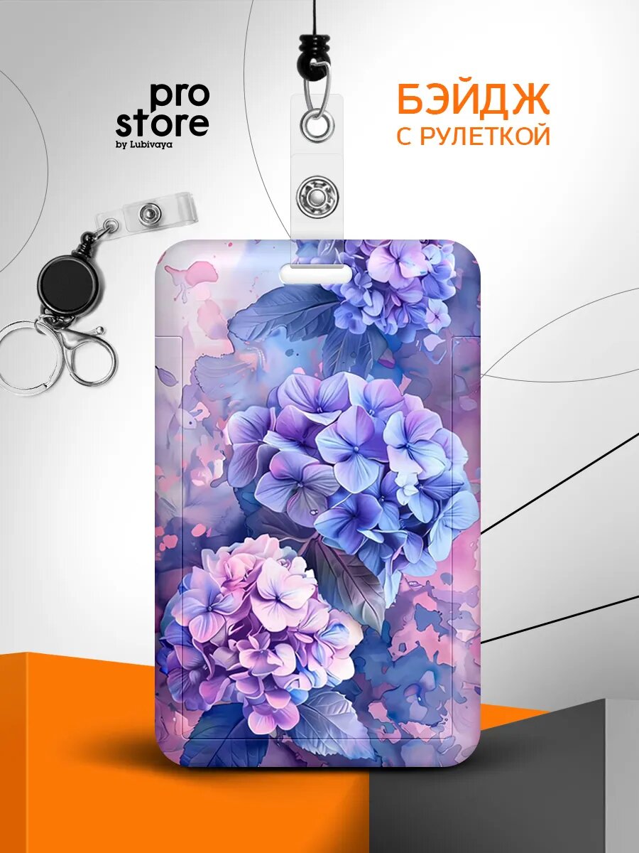 Чехол для пропуска, с рулеткой, с принтом, бейдж для пропуска, бейджик, ретрактор, пластиковый