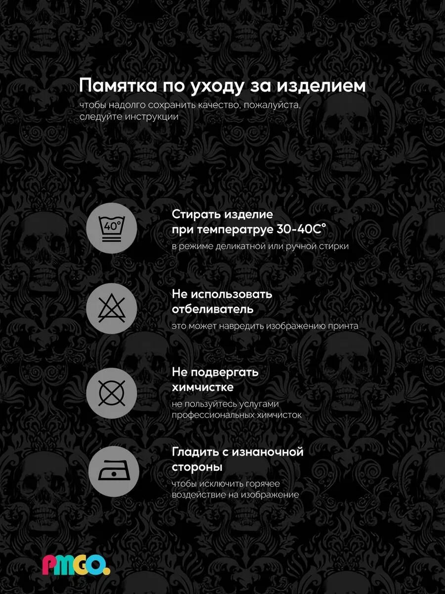 Футболка спортивная CUSTOMLAB, размер M, черный — фото 1