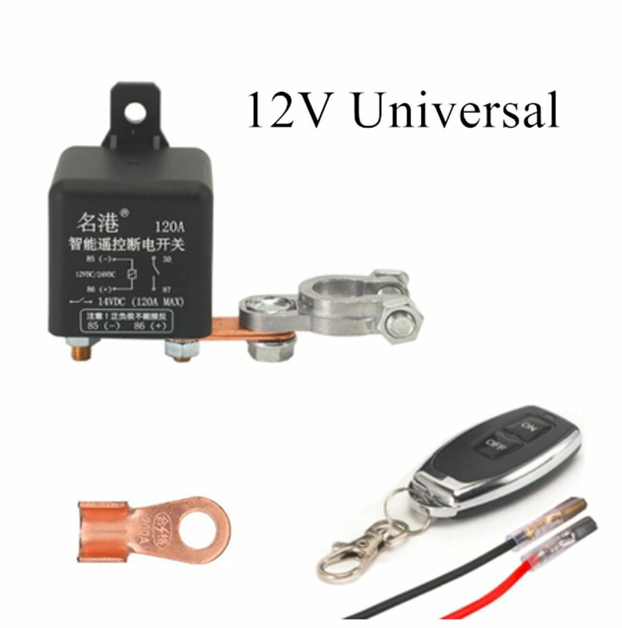Комплект Выключателей Для Отсоединения Автомобильного Аккумулятора 12V Беспроводной Пульт Дистанционного Управления