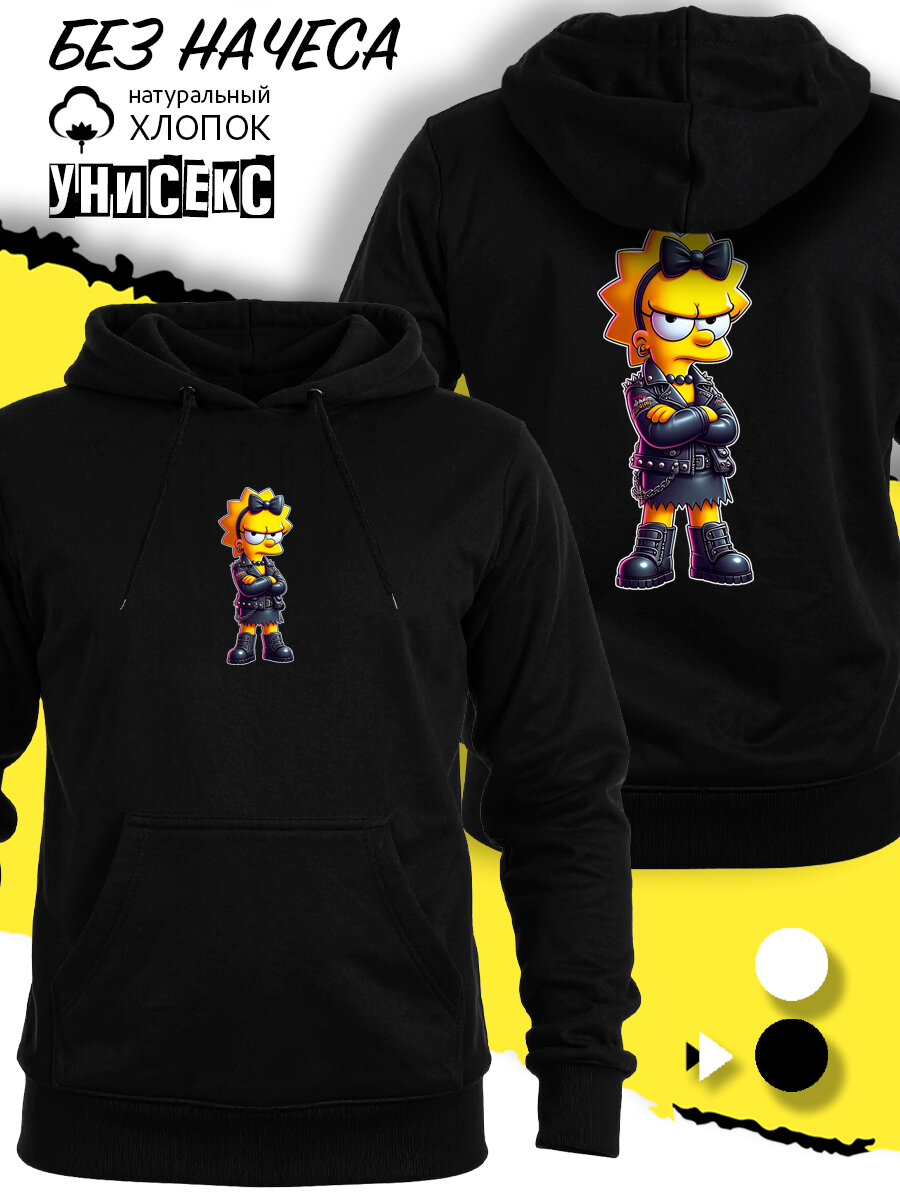 Худи Толстовка свитшот Лиза Симпсоны Simpsons