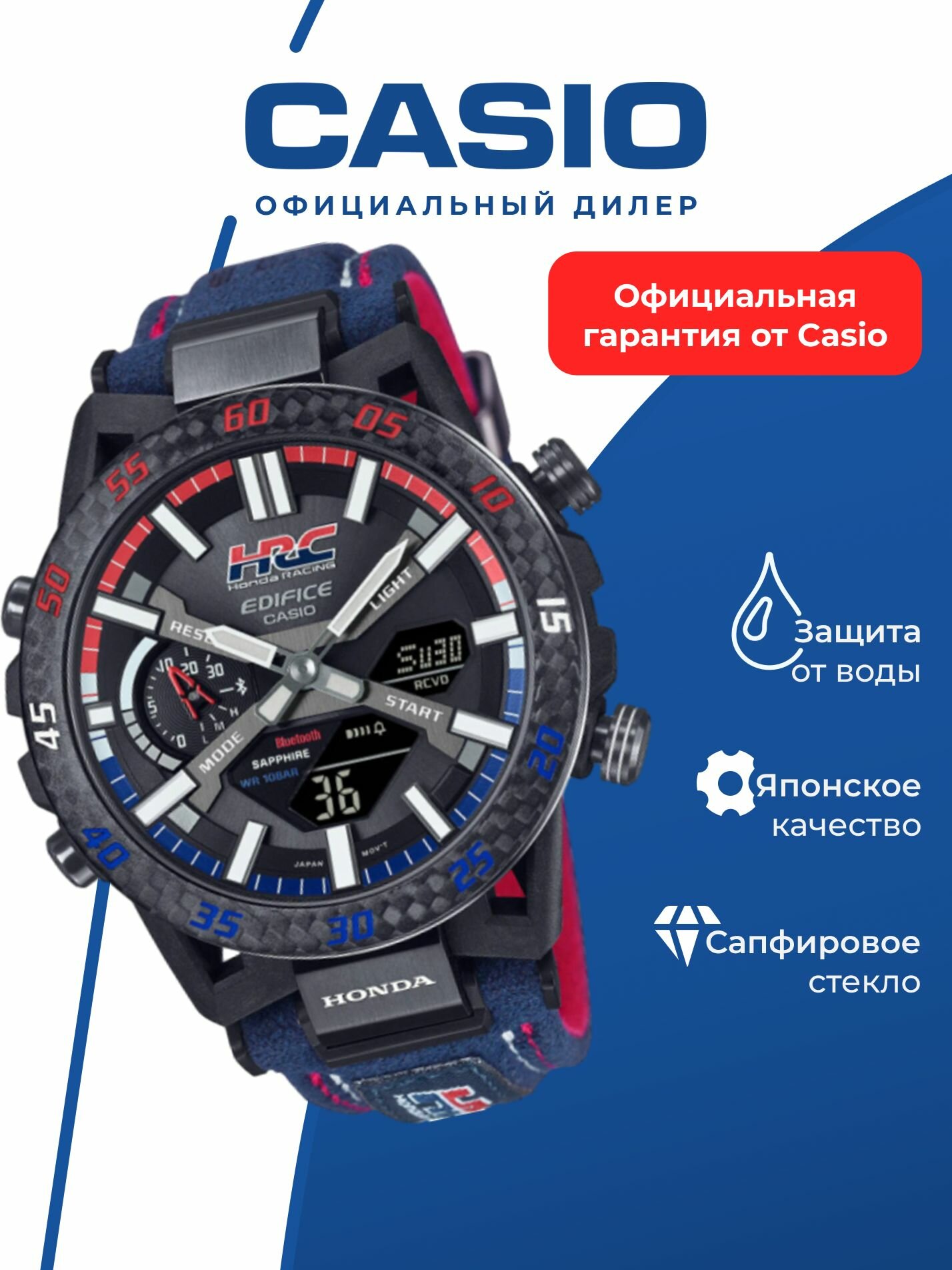 Наручные часы Edifice