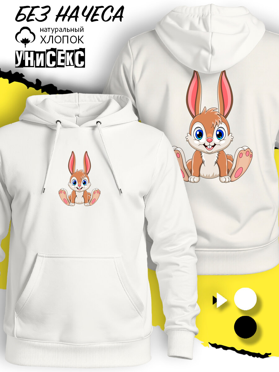 Худи Толстовка свитшот с зайцем