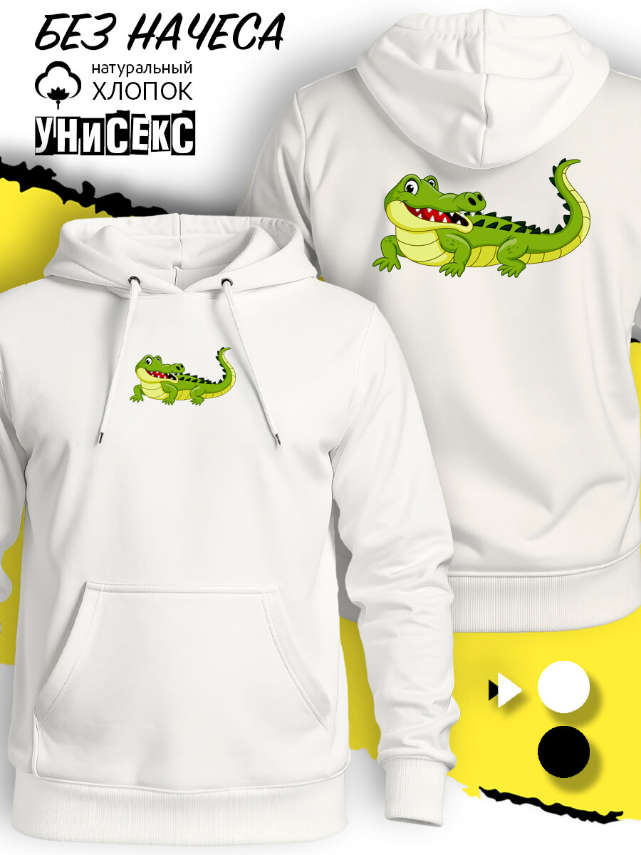 Худи Толстовка свитшот крокодил