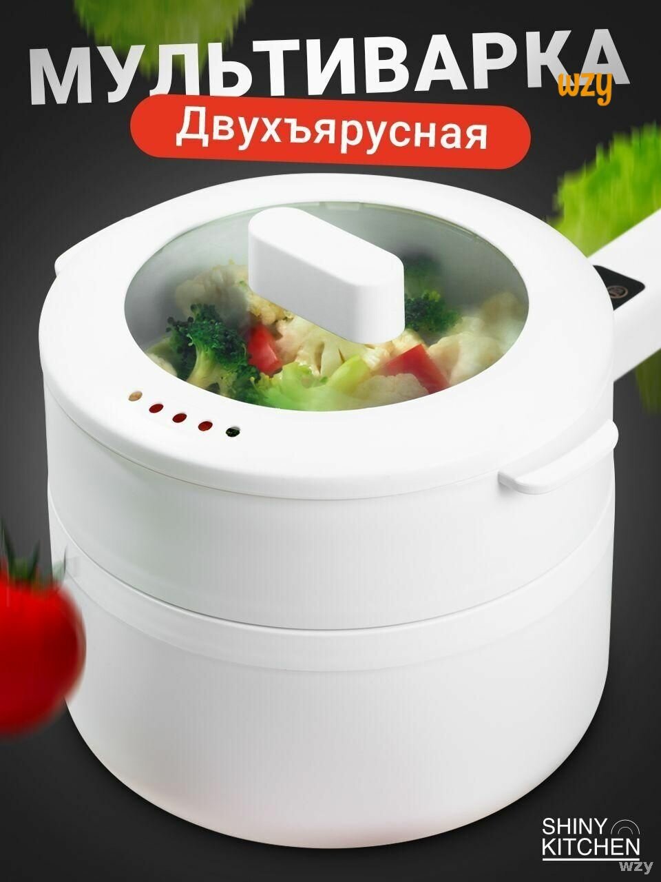 Мультиварка-пароварка T946, белая, 1.5л, керамическое покрытие