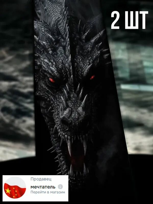 Наклейки на авто / Наклейки на стойки дверей автомобиля матовые