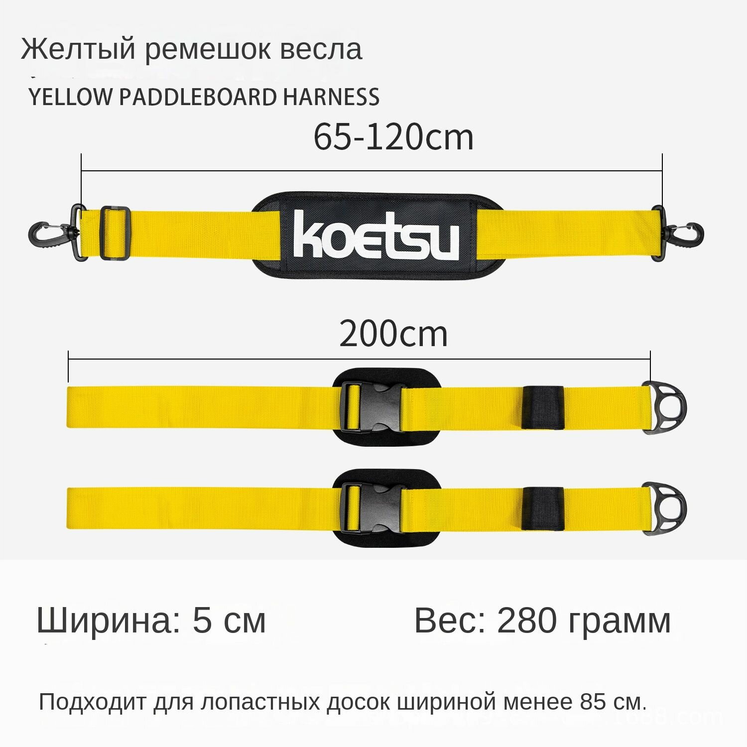 Запчасти для SUP-доски