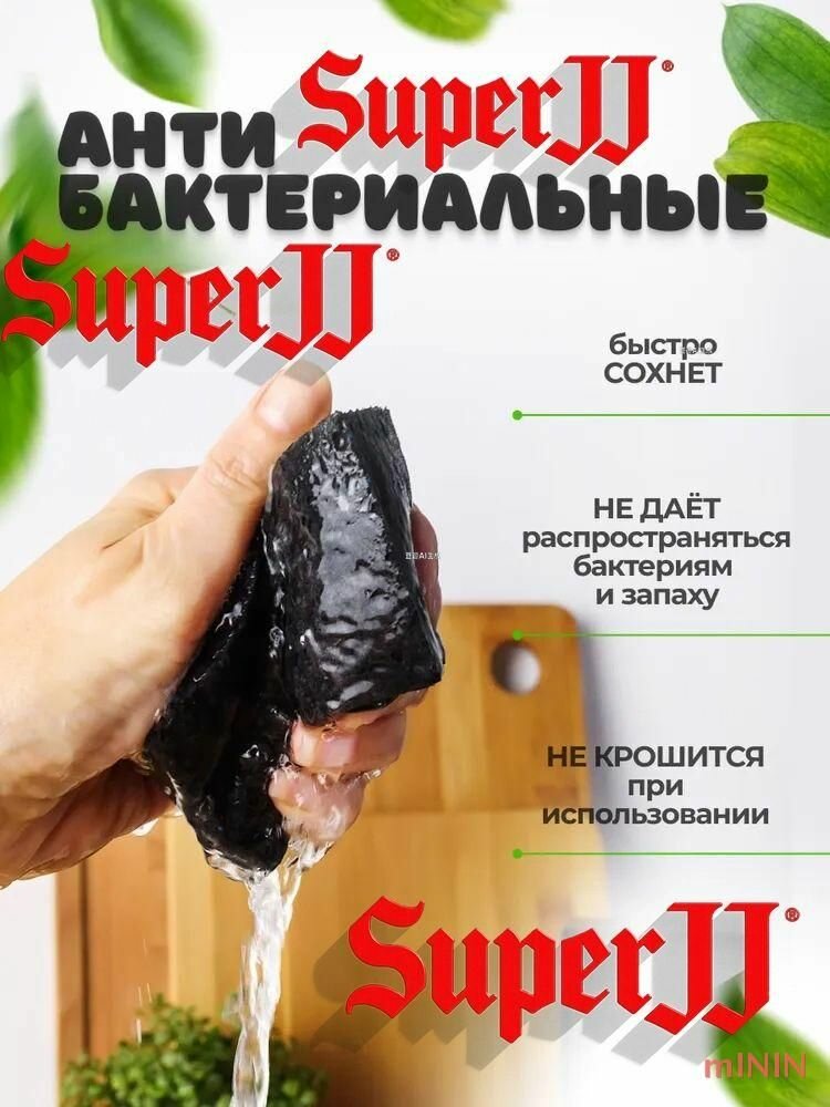 Губка