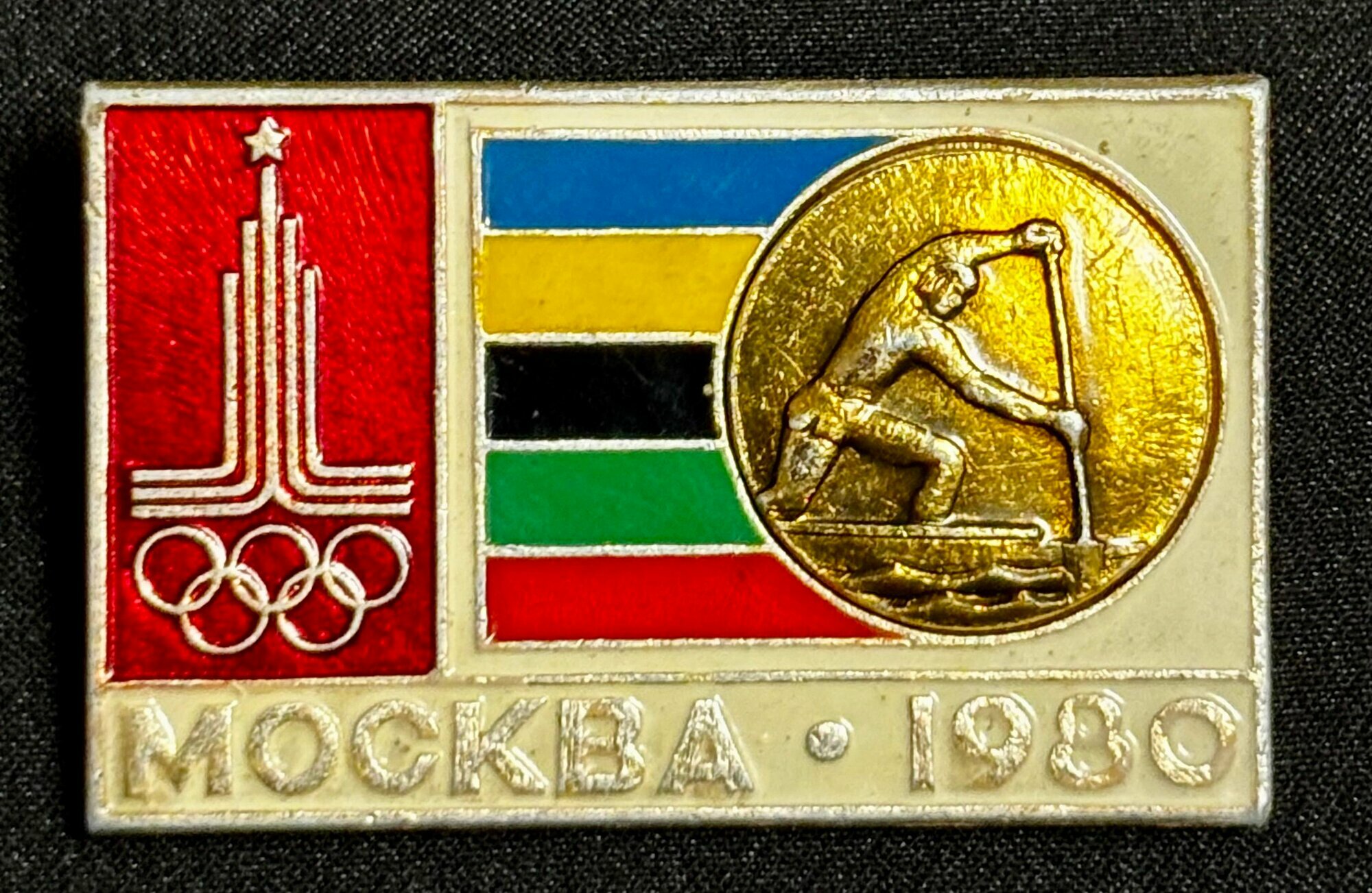 Значок СССР спорт Гребля Олимпиада Москва 80 # 22