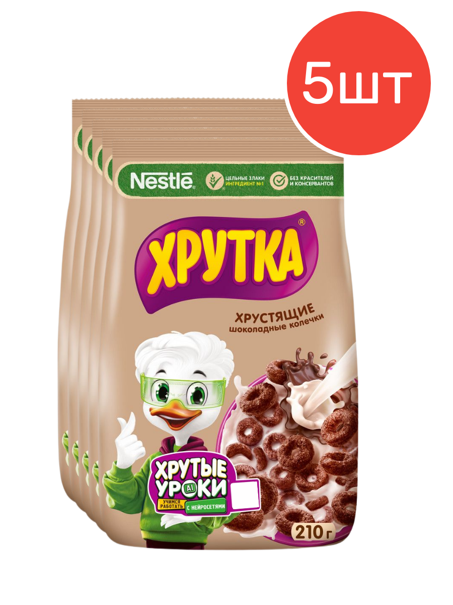 Готовый завтрак, Шоколадные колечки, 210г 5 шт