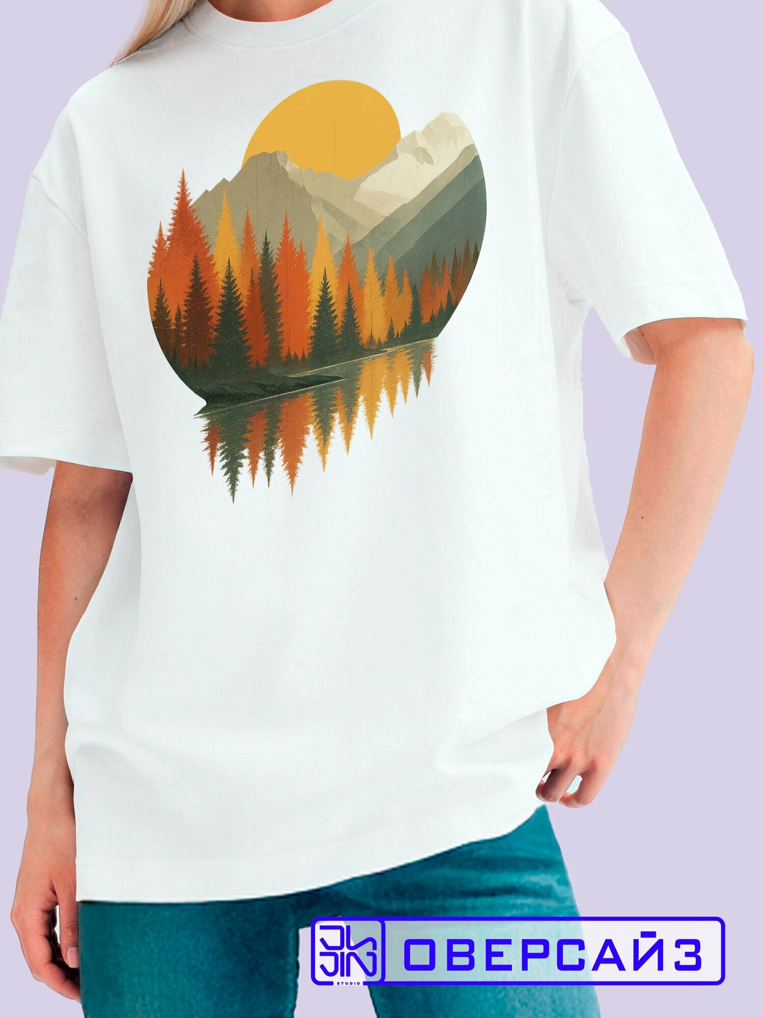 Футболка оверсайз женская с принтом Винтажные горы с оранжевым, желтым солнцем и ретро лесом у озера, белый хлопковый трикотаж с прикольным рисунком на груди