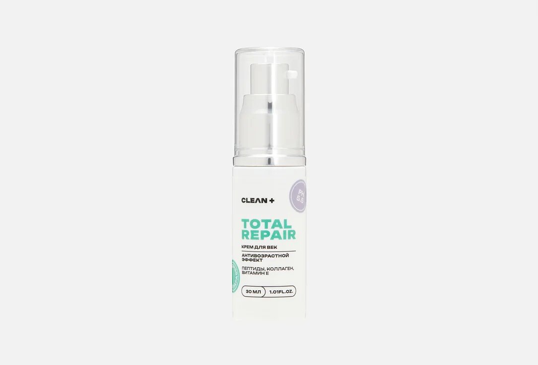 Крем для глаз CLEAN+ TOTAL REPAIR, для восстановления кожи, 30 мл