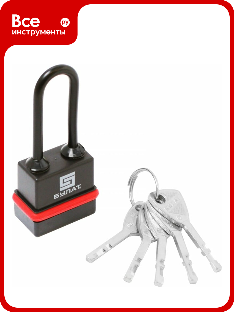 Навесной, булат, всепогодный замок булат ВС 3-Н35-01 ПЛ 5 ключей, d=5 мм 13980