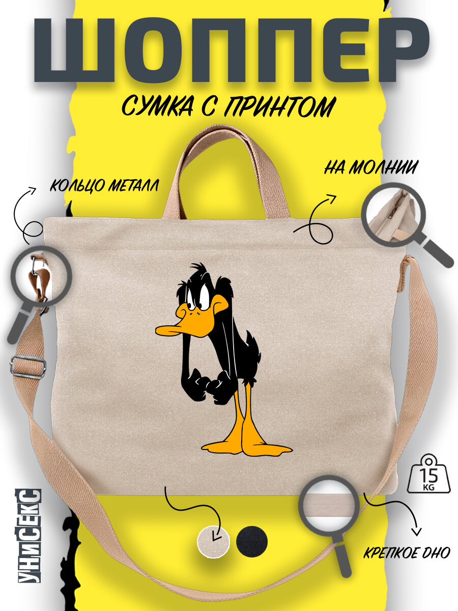 Сумка  шоппер y2k через плечо утка даффи дак daffy duck