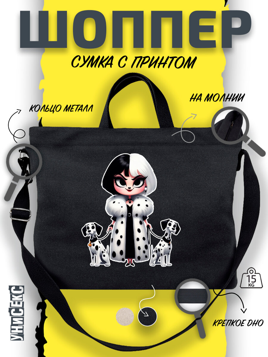 Сумка  шоппер y2k через плечо с Круэллой Виль 101 далматинец Dalmatians